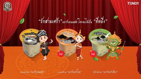 ตองเก้ ตองเก้า เลเซอร์ปริ้นต์ ป้ายไวนิล ตรายาง สติ๊กเกอร์