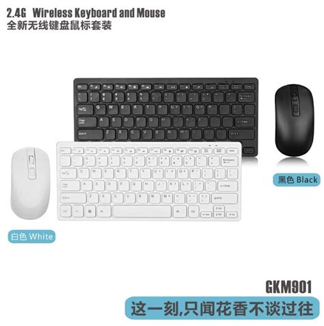 Wireless Keyboard And Mouse Set Chocolate Button K Vicedeal
