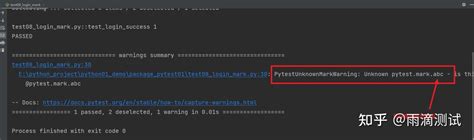 pytest测试框架的两个必备配置文件 ，你知道多少？一问详解它们的用法 三 知乎