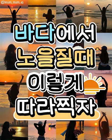 요즘mz 밈밈이 여자들이 가지고 싶어하는 남자 특징💙 이거 다 해당되는 사람 있으면 놓치면 안됨 오 이거 다 울 자기자나〰️ ㅎㅎ너 몇개임 Instagram