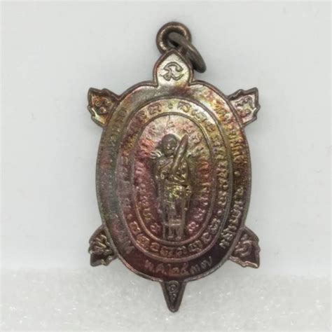 พญาเต่า พระสีวลี หลวงปู่หลิว วัดห้วยผักชี ปี 37 Shopee Thailand