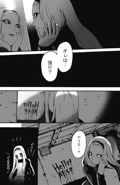 Dark Alice Manga Animeclickit