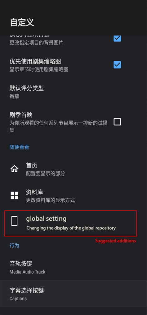 Show Preferences · Issue 2993 · Jellyfinjellyfin Androidtv · Github
