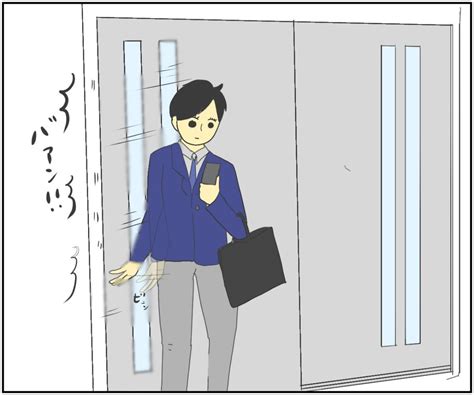 【夫婦の在り方】ドアを閉めろと言っても閉められない きママなあさこ