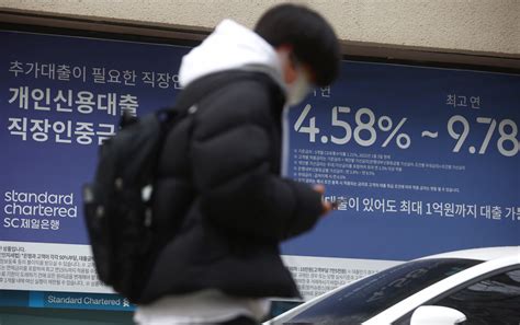 금리 5벽에 ‘역逆머니무브도 끝은행들도 덩달아 자금조달 걱정 헤럴드경제