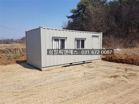 3x6컨테이너임대가격 컨테이너임대임대컨테이너가격컨테이너박스가격사무실용컨테이너임대 네이버 블로그