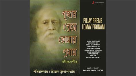 Chhinno Shikol Paye Youtube