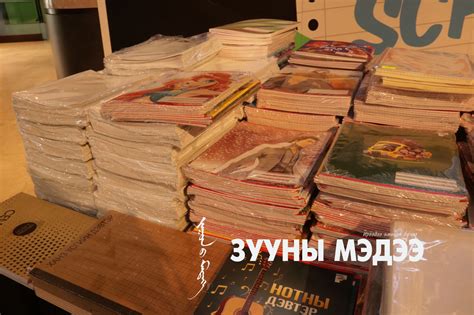 ФОТО Back To School хичээлийн хэрэгслийн үзэсгэлэн худалдаа үргэлжилж байна