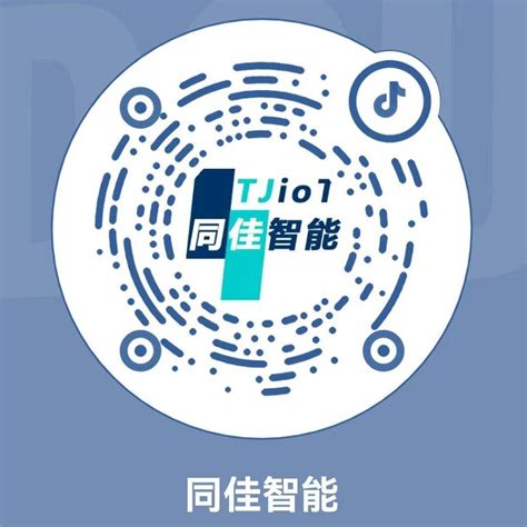 小度智能客控 天猫精灵智慧酒店 酒店客控系统 智能客房控制 智慧酒店无线方案 同佳智能酒店客控系统