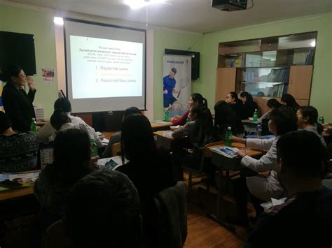 ЭРЭМБЭЛЭН АНГИЛАЛТ ЯАРАЛТАЙ ТУСЛАМЖ СУРГАЛТ Хан Уул Эрүүл мэндийн төв