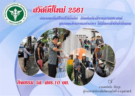 ร้านก๋วยเตียวชมทะเลจัง ร้านก๋วยเตียวชมทะเลจังหวัดสุรินทร์