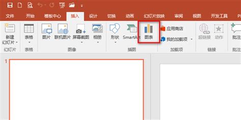 ppt饼状图如何显示数据和百分比 360新知