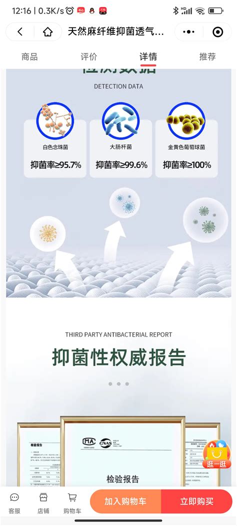 推出麻纤维抑菌透气卫生巾，翰宇不断发力了翰宇药业300199股吧东方财富网股吧