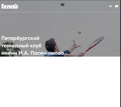 Html Как адаптивно прибить элементы справа Stack Overflow на русском