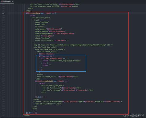 在模板字符串中条件判断和遍历遍历时模板字符串怎么判断 Csdn博客