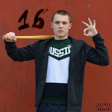 Babnik Cah 16 Part 1 Lyrics And Tracklist Genius