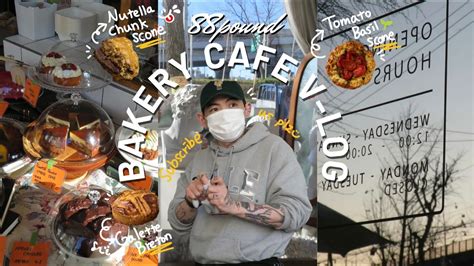 Bakery Cafe V Log 사장님 혼자서 운영하는 베이커리 카페 브이로그🤣 연남동 카페1인 카페베이커리 카페디저트 카페 브이로그카페 브이로그 사장님 브이