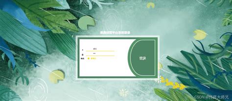 果蔬经营平台基于ssm＋vue的果蔬经营平台系统的设计与实现源码数据库文档ssmvue 农产品 Csdn博客