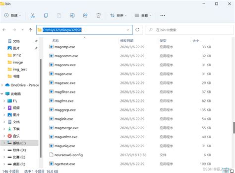 【python技巧】：cmd查看python版本号居然与自己电脑装的版本不一致，特此提出解决方案 vs的python版本和电脑的不一样 csdn博客
