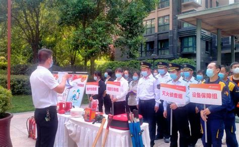 金辉物业开展消防安全演练 保证业主生命安全 进行 火灾 灭火器