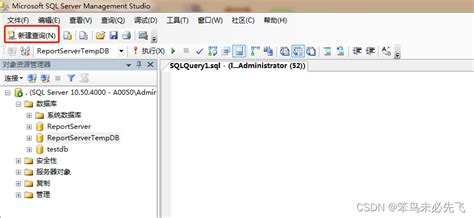 sqlserver学习笔记（二）：数据库的操作 sqlserver学习资料 csdn博客