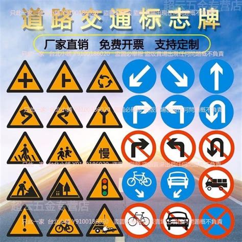 現貨 道路指示施工三角圓警示標識反光鋁板標牌限速限高定制交通標志牌c Yahoo奇摩拍賣