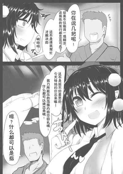 Ayakan Nhentai Hentai Doujinshi And Manga