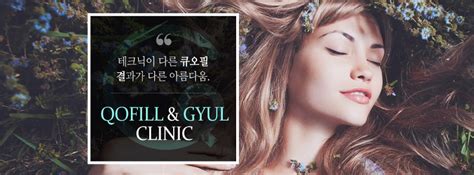 허준원md피부과의원 여드름 흉터는 비슷해 보여도 종류와 형태가 매우 다양하기 때문에 각각에 따른 맞춤 솔루션 적용이 중요합니다 【허준원md피부과】는 피부를 잘 이해하는