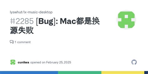 Bug Mac都是换源失败 · Issue 2285 · Lyswhutlx Music Desktop · Github
