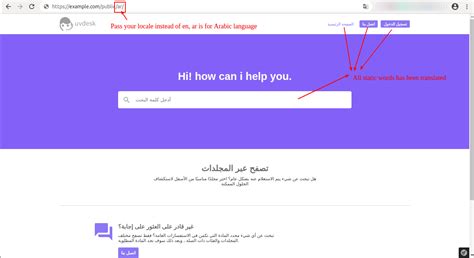 Uvdesk Latest Release V1 0 16