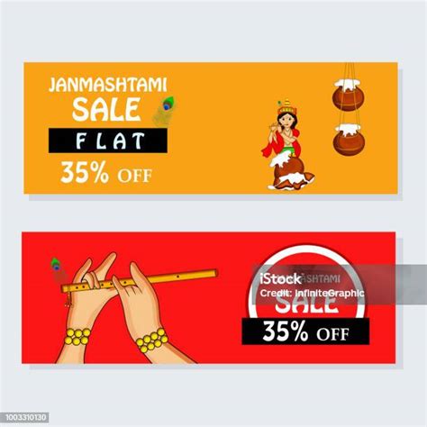 인도에서 힌두교 축제의 행사에 대 한 배경 그림 인도의 유명한 Krishna에 대한 스톡 벡터 아트 및 기타 이미지 Krishna Krishna Janmashtami