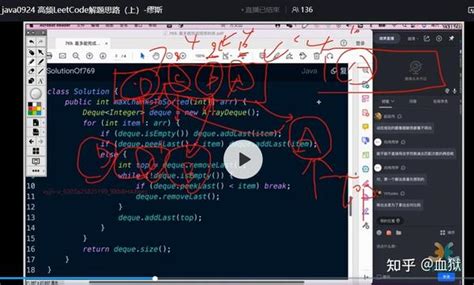 高频leetcode解题思路 知乎 高频leetcode解题思路 知乎