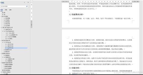 Springboot毕设项目仓库管理系统 4raq0javavuemybatismavenmysqlsprnig） Csdn博客