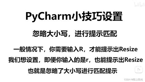 学习pytorch5 常用的transforms A Totensor B Compose C Randomcrop D Resize