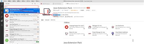 Vscode配置java环境变量vscode Java环境 腾讯云开发者社区 腾讯云