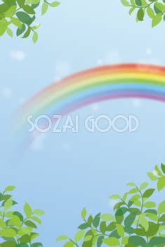 虹イラスト 無料フリー 素材Good