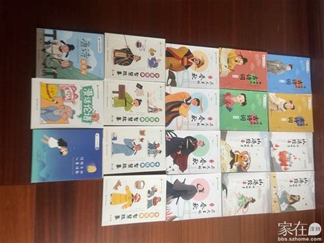 叫叫阅读书本 家在深圳