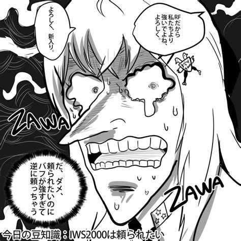 Madcore Iws 2000 Girls Frontline Girls Frontline Kaiji