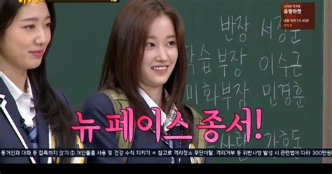 종합 아는 형님 김성령x박신혜x전종서 각자 다른 이유로 여기에 왔高 전학생 찰떡 케미