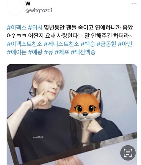 [정보 소식] 허위사실 유포한 알계 공개저격 법적대응 공지때린 소속사 인스티즈 Instiz 연예 카테고리