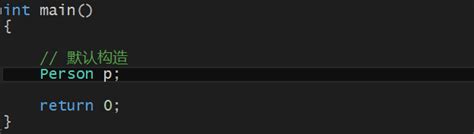 C中类的构造函数和析构函数一ccp中类的构造和析构的格式 Csdn博客