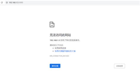 Flask App的run配置ipport远程访问flask Port Csdn博客