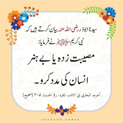 Waheed Ashraf Posted On Linkedin