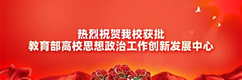 北京电子科技职业学院