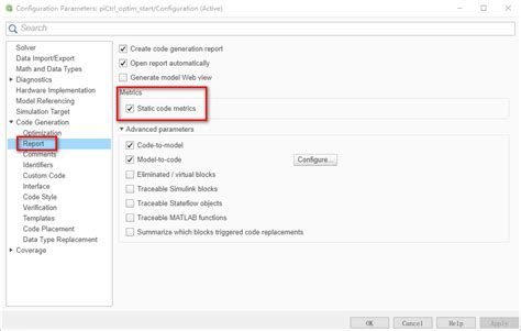Simulink自动代码生成3——优化生成的代码（optimizing Generated Code）conditional Input