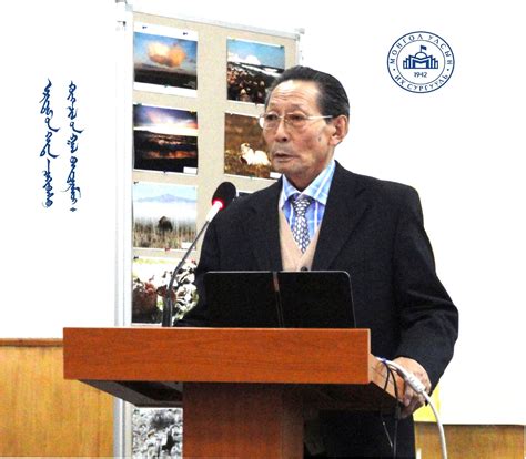 Монгол Улсын Гавьяат багш доктор профессор М Баянтөрийн… Монгол Улсын Их Сургууль