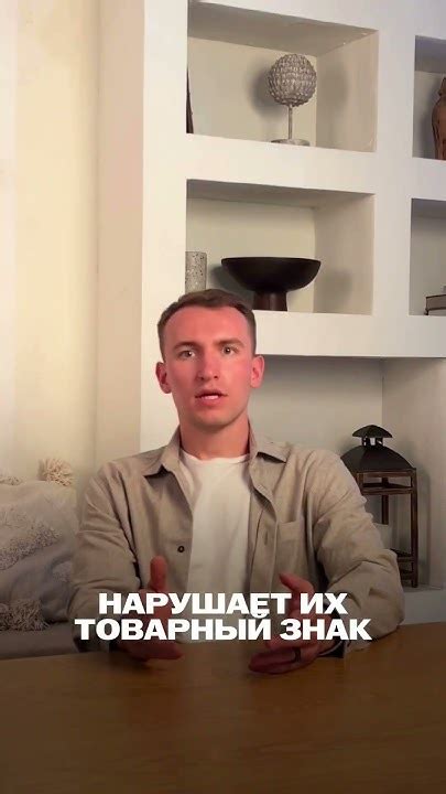 300 млн брендинг товарныйзнак юриспруденция маркетинг защитабренда бизнес2024