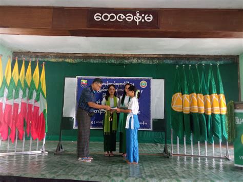 ပုဇွန်တောင်မြို့နယ်ပညာရေးမှူးရုံး တေဇခန်းမတွင် အခြေခံမြန်မာ့ရိုးရာသိုင်းသင်တန်းဆင်းပွဲ ကျင်းပ