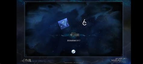 연유 On Twitter Mihonovem 음악만 남은 게임이라는 소리 한 새끼들 다 나와 이제 좀 있으면 애니도 방영하는 갓겜인데