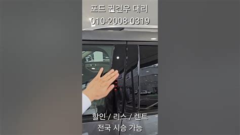 포드 대표 Suv 익스플로러 한정재고 대박할인 포드익스프로러 익스플로러 익스플로러할인 익스플로러시승 노틸러스할인 브롱코할인 포드할인 리스 렌트 할부